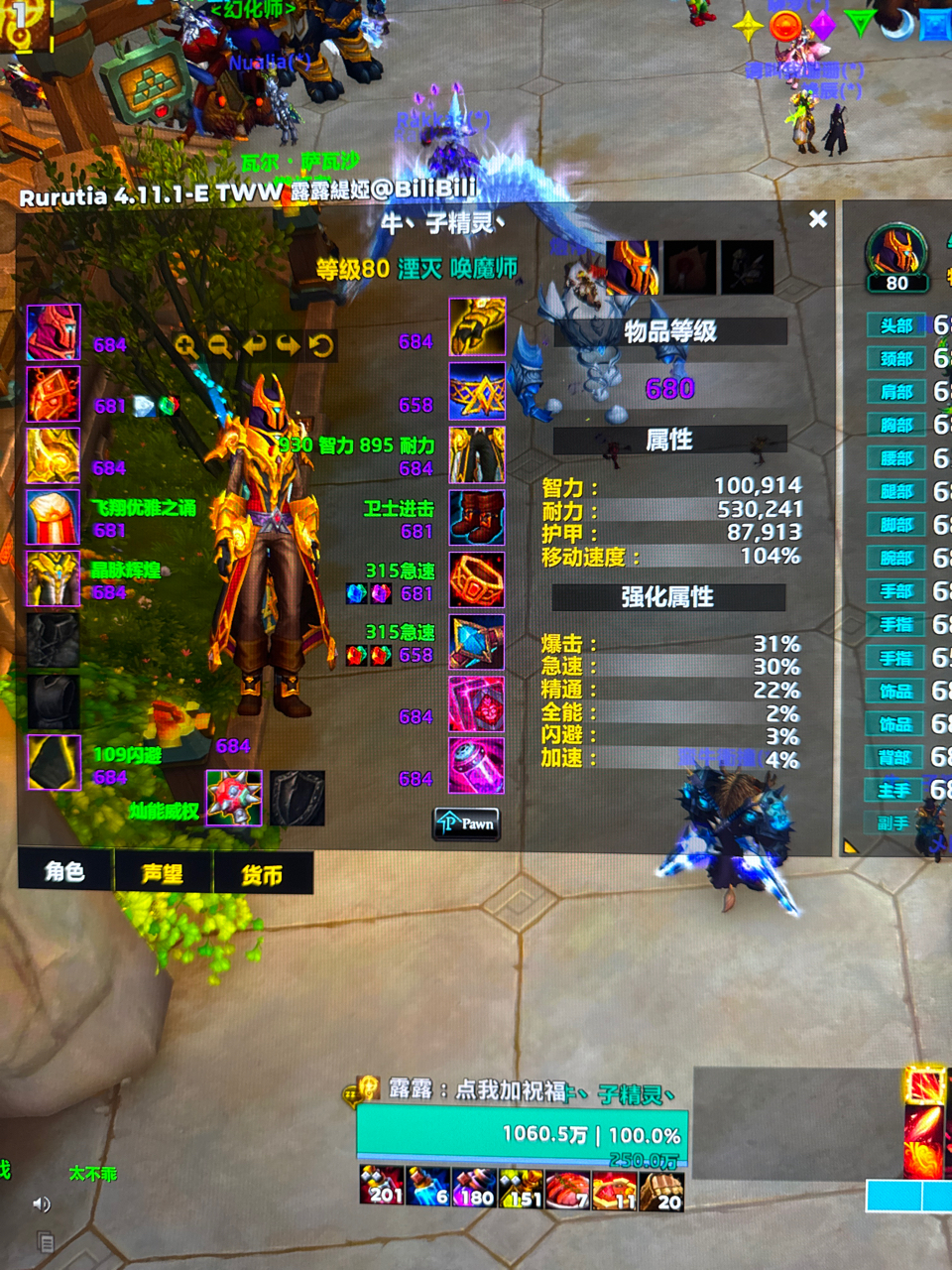 [湮灭PVE] 求教，湮灭是一个什么类型的专精？大秘境体验如何？想起个小号 NGA玩家社区