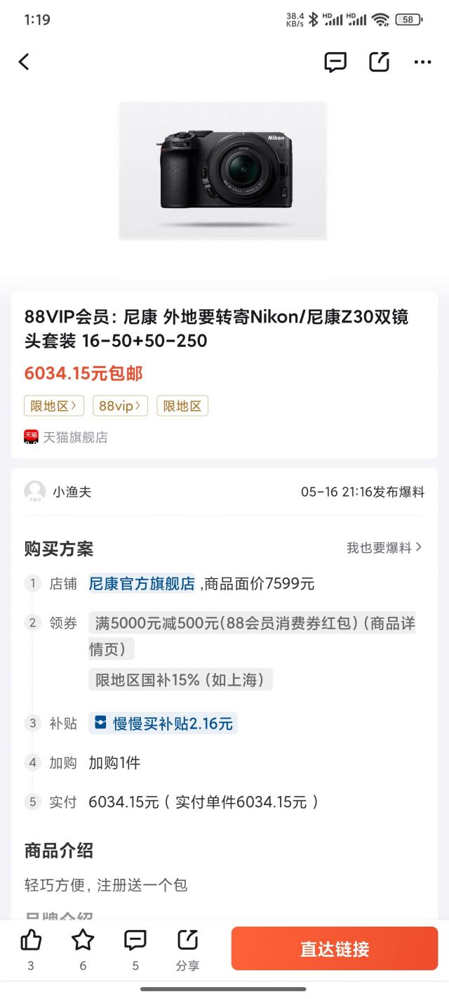 新手请教，z30这算好价吗 NGA玩家社区