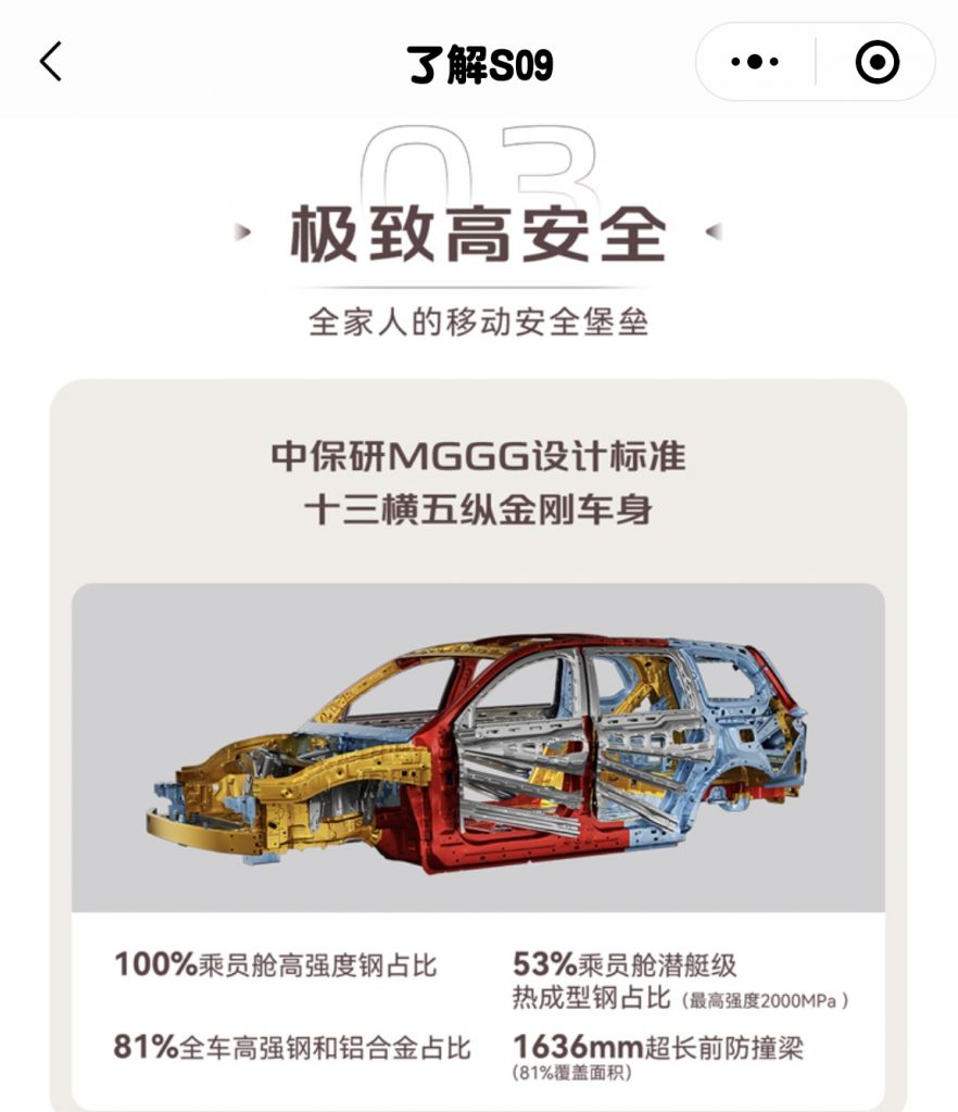 大六座SUVA柱强度对比：N9/M8/L9/900/S09 NGA玩家社区