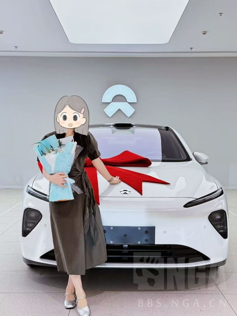 [车版专栏-提车作业] ET7提车作业，喜欢就完事了 NGA玩家社区