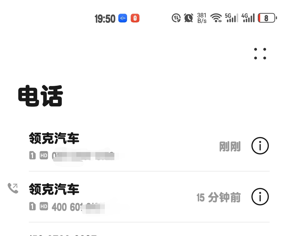 大六座SUVA柱强度对比：N9/M8/L9/900/S09 NGA玩家社区