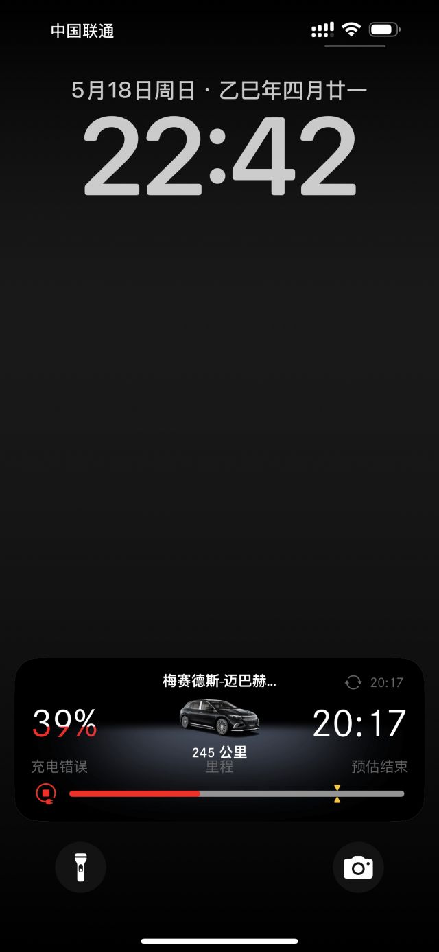 [问题求解] 原来还真有迈巴赫电车 EQS 680…… NGA玩家社区