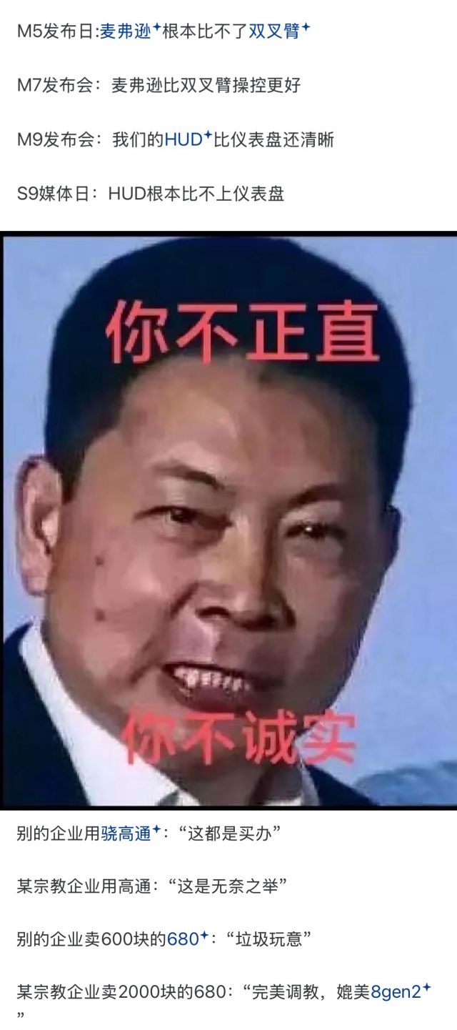 大六座SUVA柱强度对比：N9/M8/L9/900/S09 NGA玩家社区