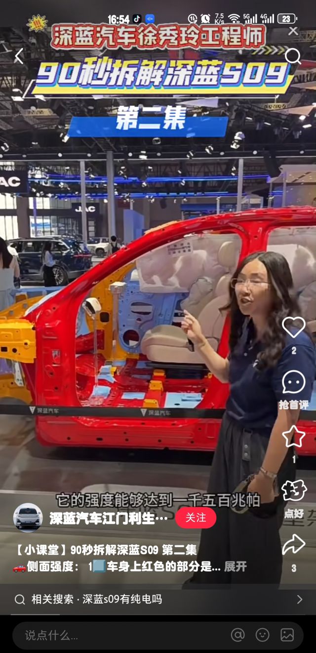 大六座SUVA柱强度对比：N9/M8/L9/900/S09 NGA玩家社区