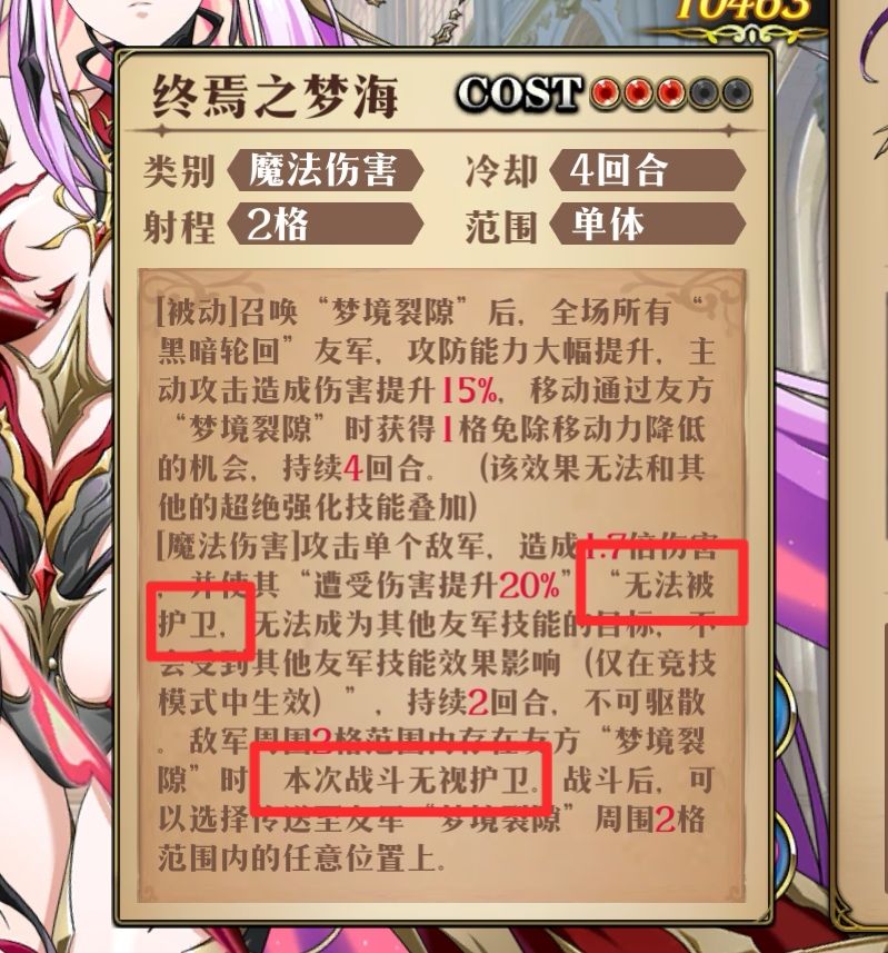 光头开完3c，有免死buff，三格护卫是无限吗 NGA玩家社区