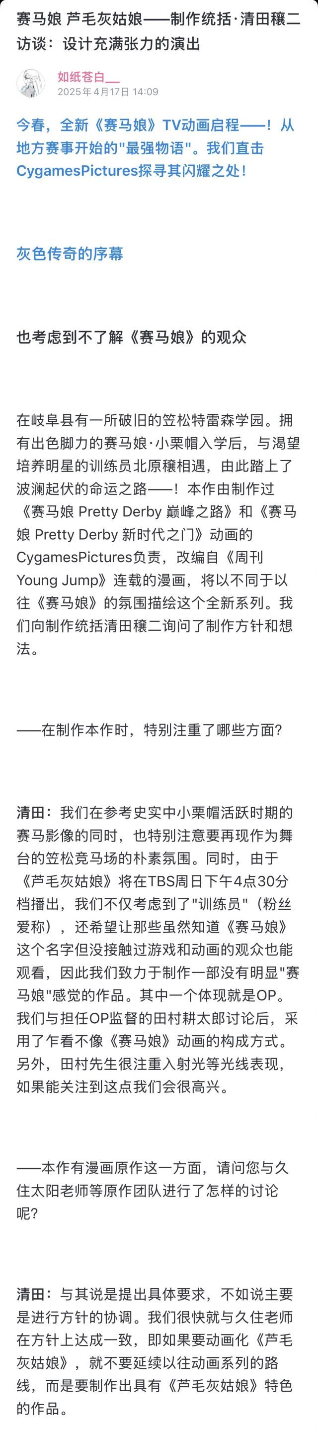 这季度cyp主力是在酒店还是芦灰? NGA玩家社区