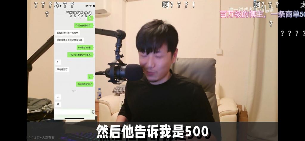 隋坡一条商单提成500 NGA玩家社区