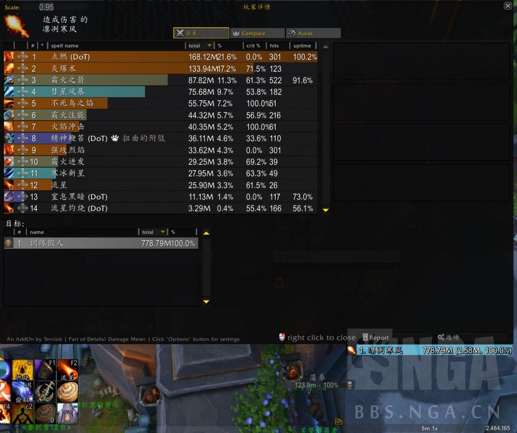 [TWW PVE] 5.22惊魂幻象头部附魔选择 NGA玩家社区