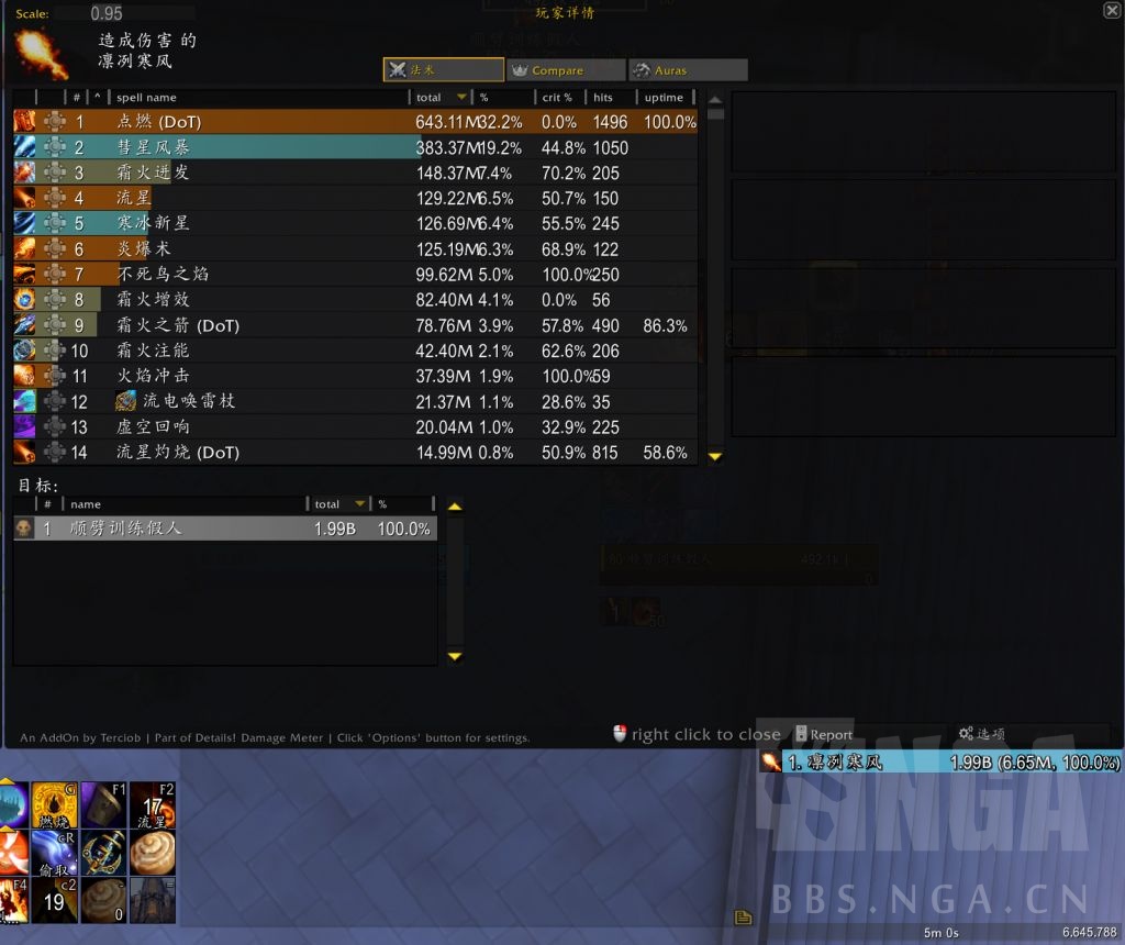 [TWW PVE] 5.22惊魂幻象头部附魔选择 NGA玩家社区