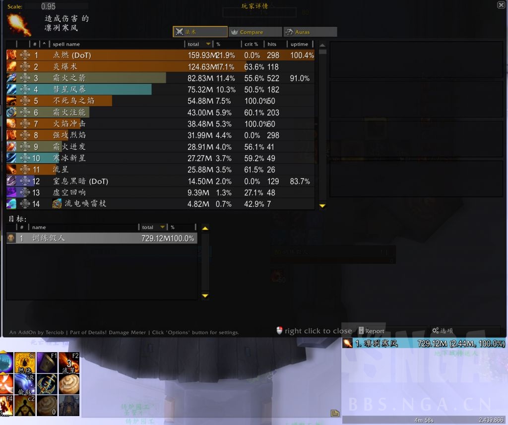 [TWW PVE] 5.22惊魂幻象头部附魔选择 NGA玩家社区