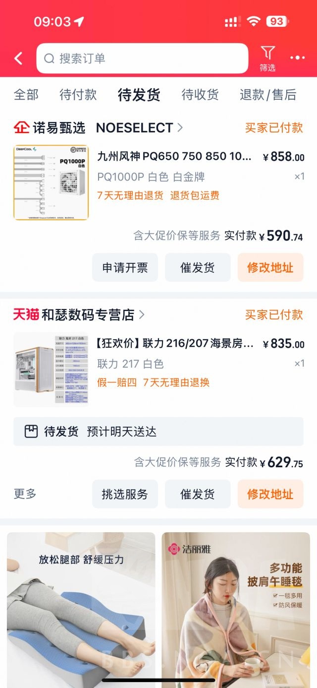 就目前来说联力 217 629 这价格能买吗 NGA玩家社区