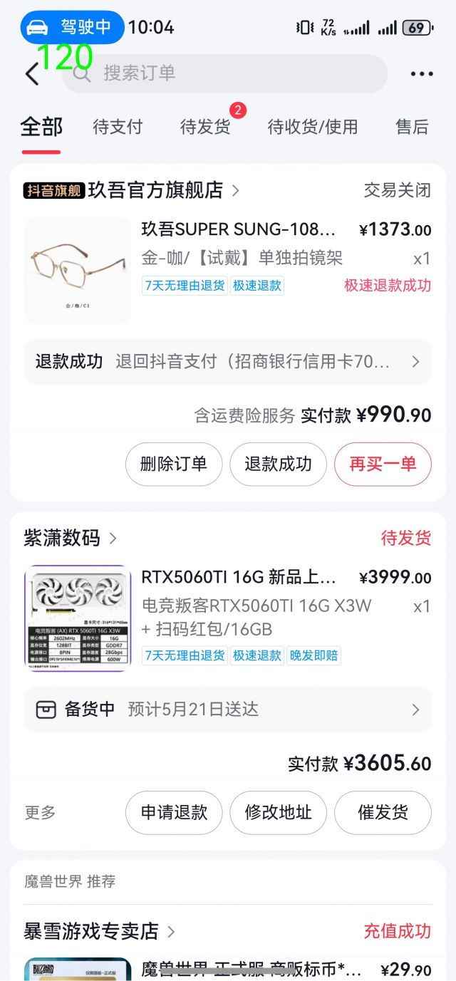 5060ti 16G版本价格锚定 NGA玩家社区