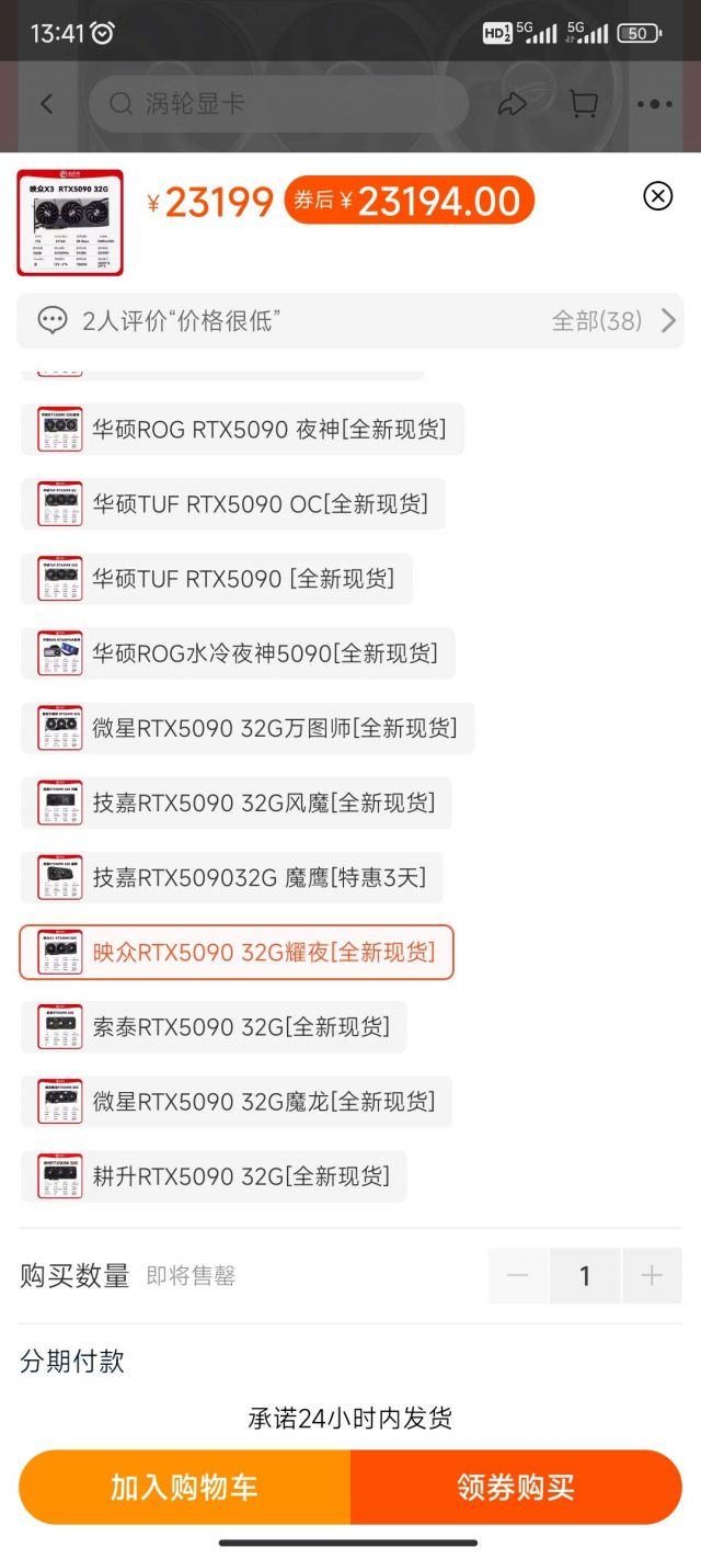 5090，选哪个？ NGA玩家社区