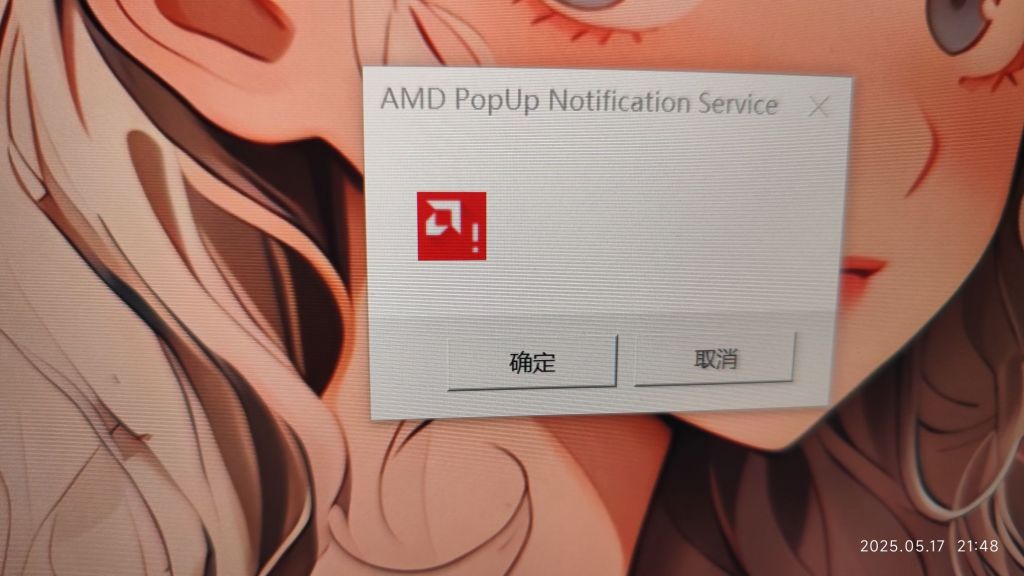 DY 4199的三星颗粒9070水着成功下车 NGA玩家社区