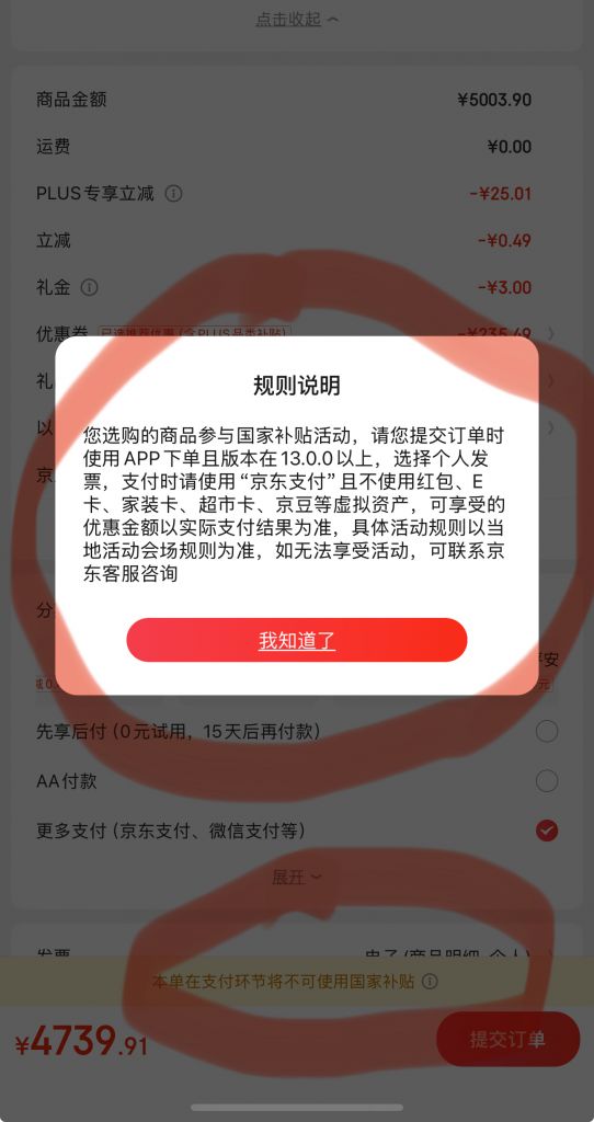 老哥们32寸OLED选择，飞利浦的O8和微星321upx选哪个？一个3500，一个4100。 NGA玩家社区