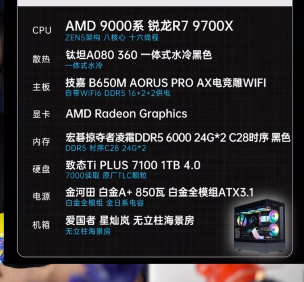 老哥们看看这两套无卡整机配 70ti 选哪个 NGA玩家社区