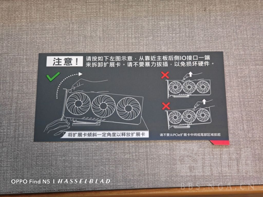 B850A大吹雪上门换好了，过程很愉快 NGA玩家社区