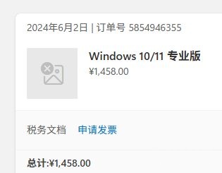 你们都有买windows激活码吗 NGA玩家社区
