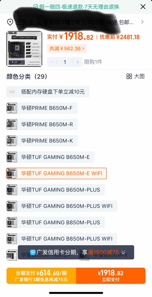 老哥们，这套7700板u套划算不 NGA玩家社区