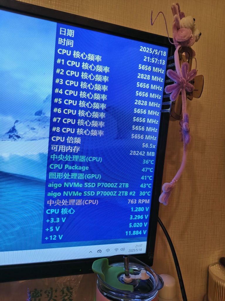 9700x负压超频多少算小雕啊 178
