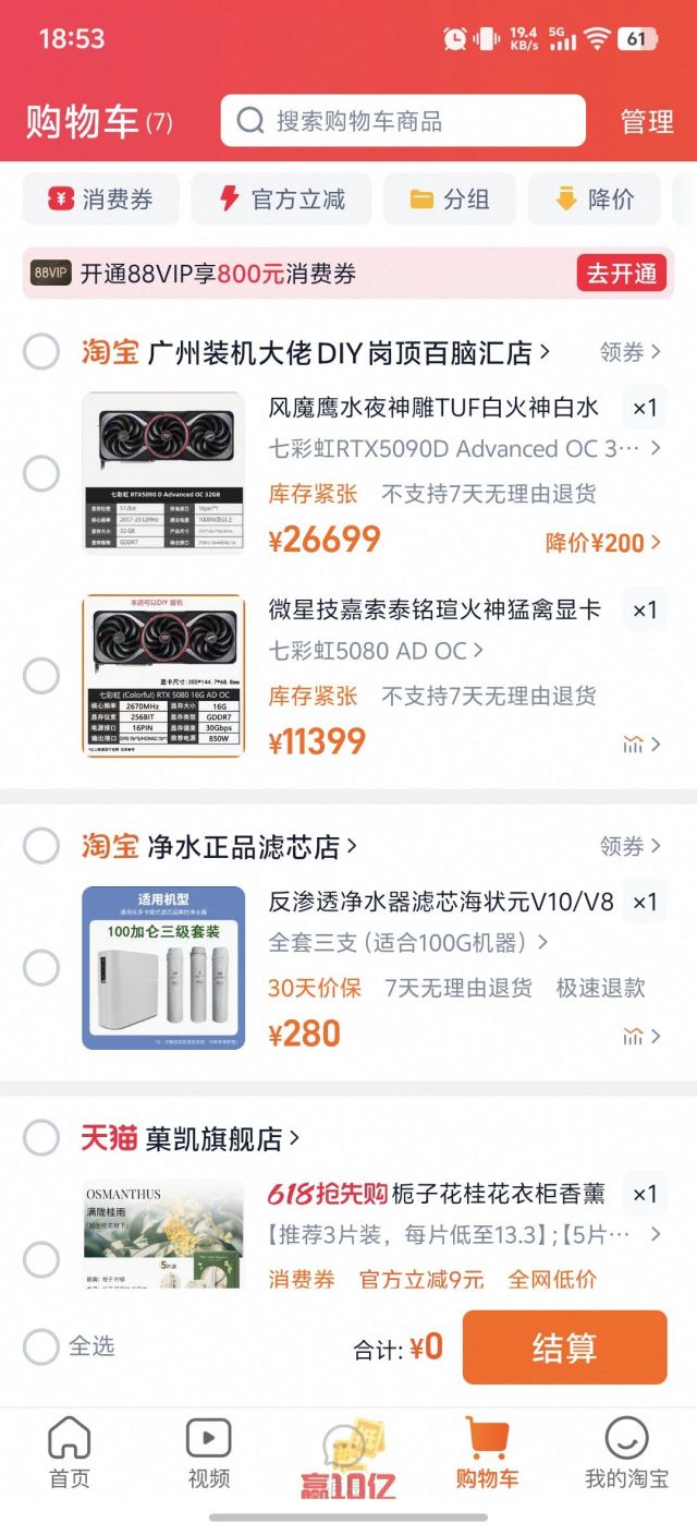 这5080 adoc 短短一周涨了1000 NGA玩家社区