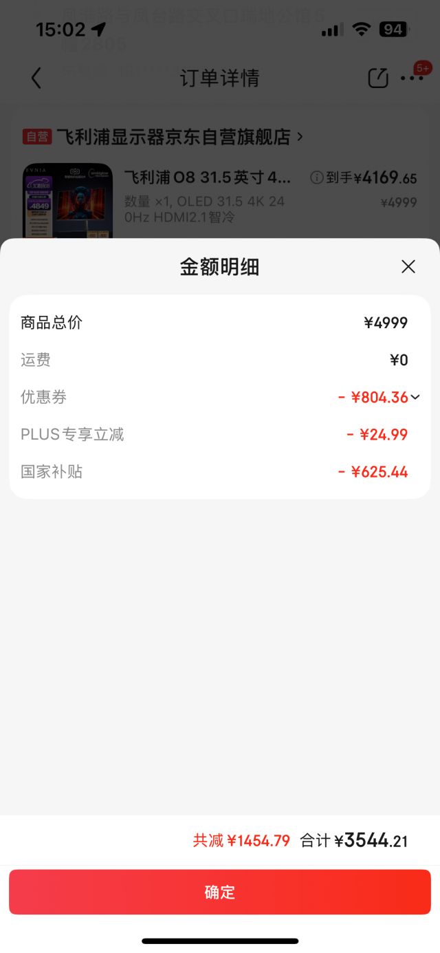 4k oled求推荐 NGA玩家社区