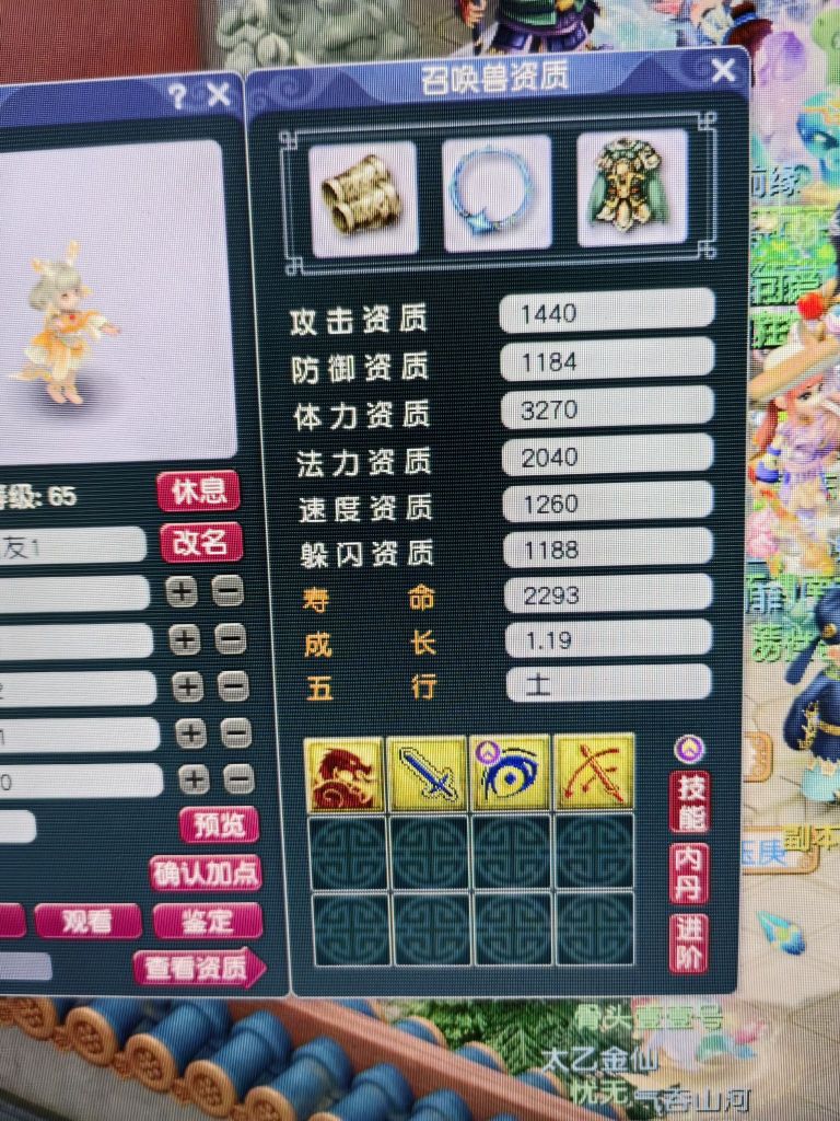 3红119鬼将 NGA玩家社区