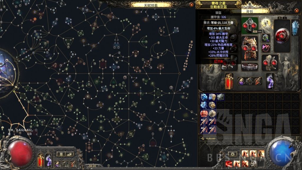 [BD研究] 分享一下我接近肉身成圣的宝贝女儿挨打人，无情的迷雾收割机 NGA玩家社区