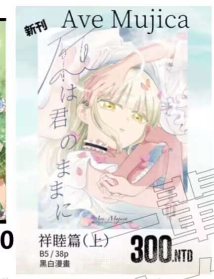 [闲聊]Mujica 5-6月情报搬运讨论 NGA玩家社区