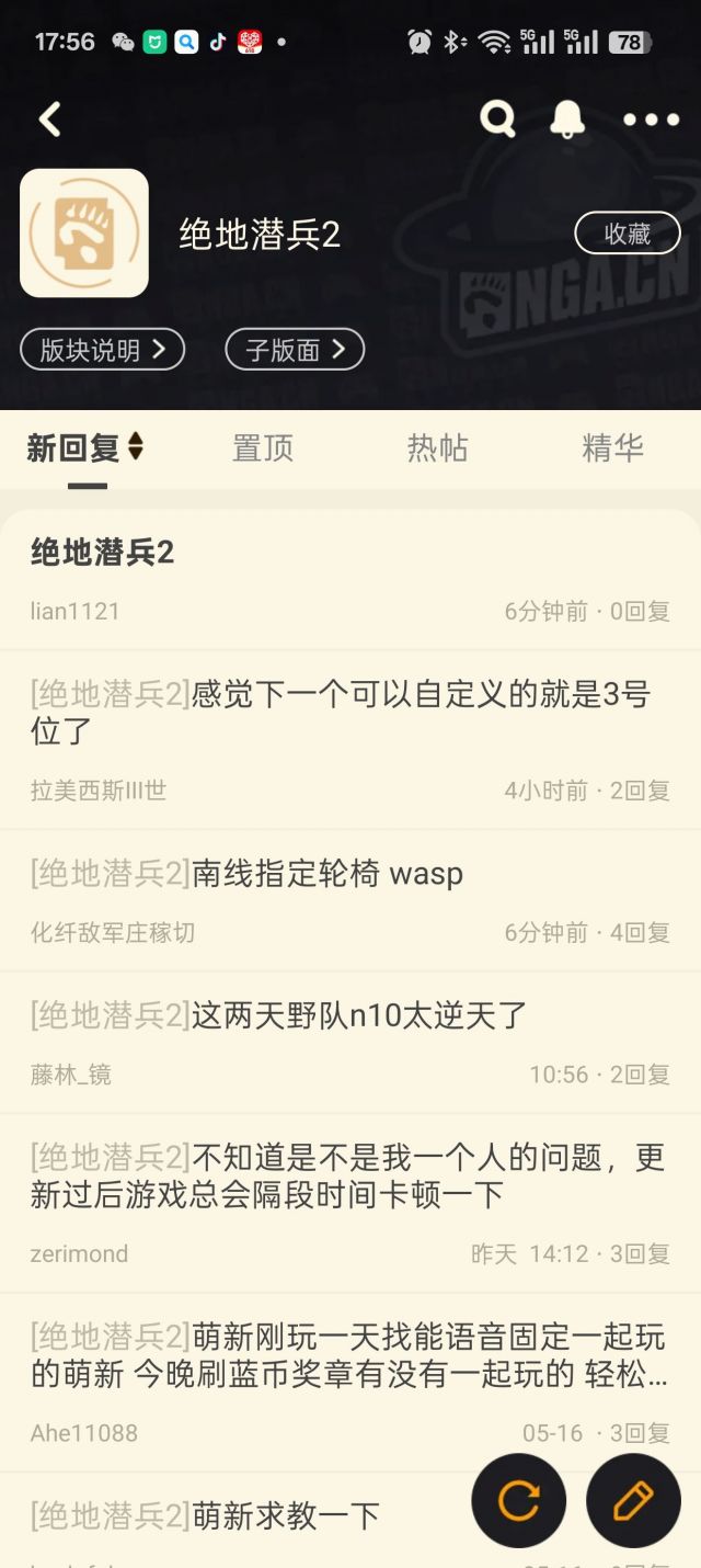 分享一下这两天个人研究的Hell Diver2光能族配装 NGA玩家社区