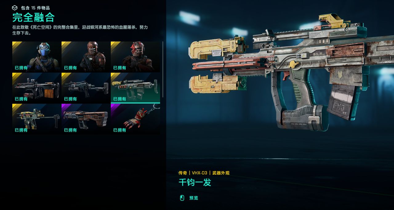 [讨论] 有没有人分析下，OW2皮肤价格是什么档位的 NGA玩家社区