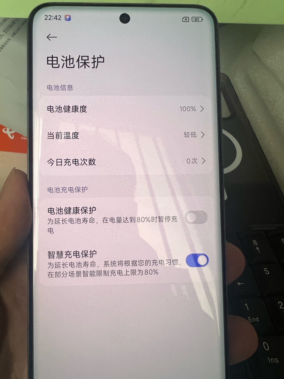 iqoo neo5 8+256 699 其他已售 NGA玩家社区
