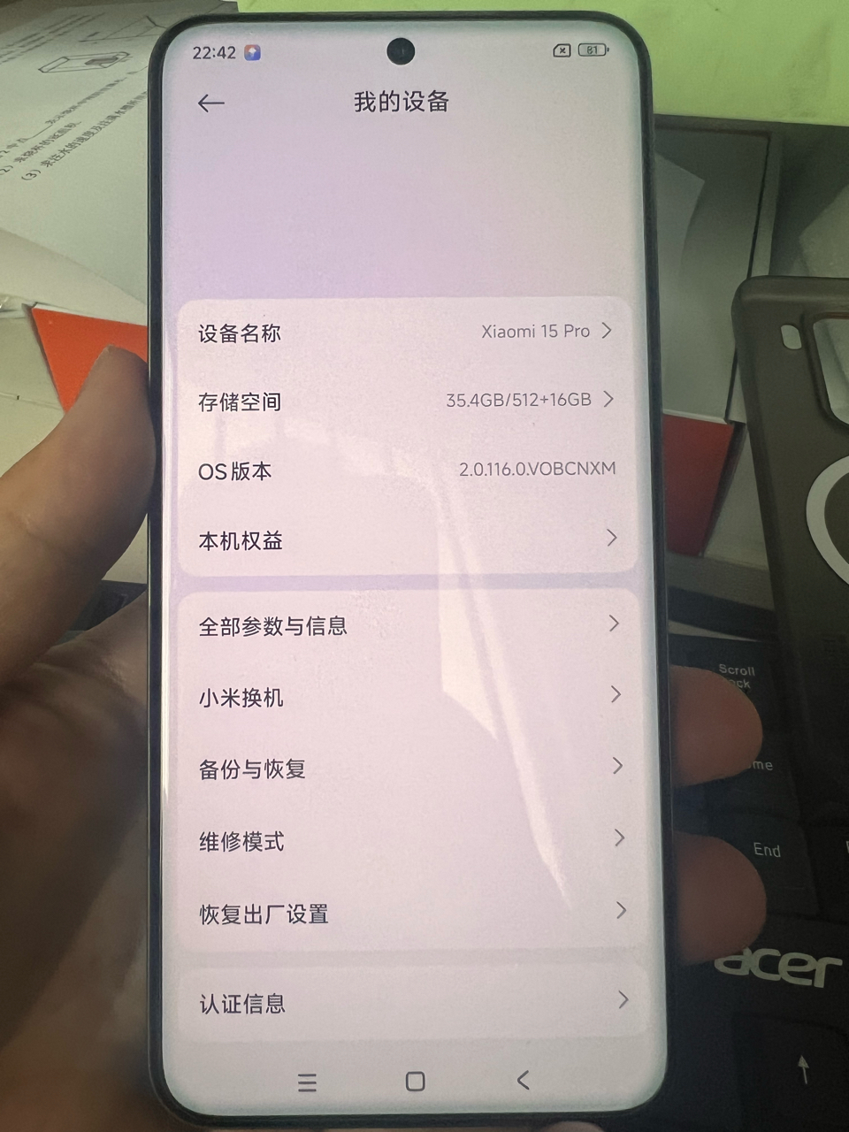 iqoo neo5 8+256 699 其他已售 NGA玩家社区