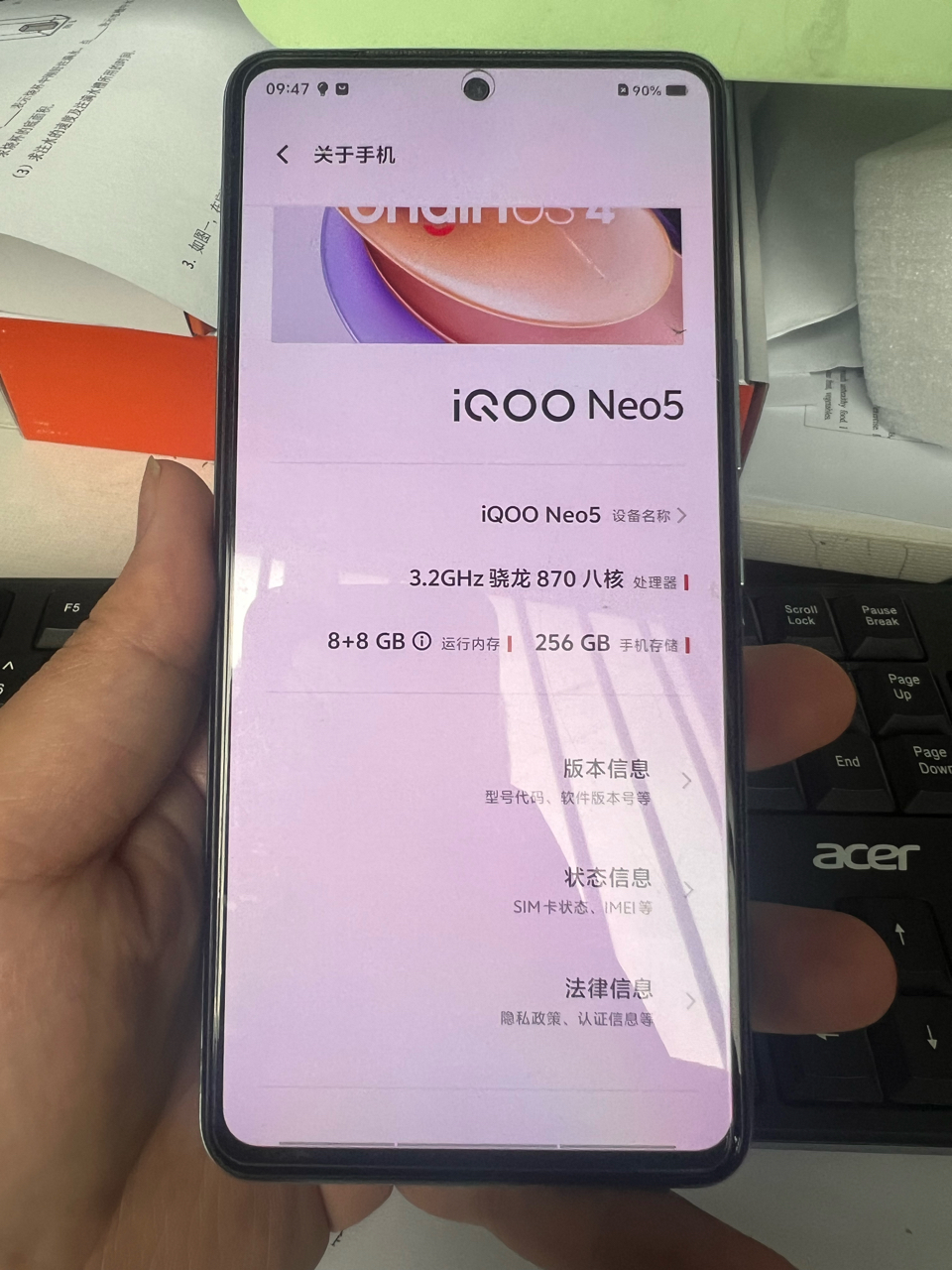 iqoo neo5 8+256 699 其他已售 NGA玩家社区