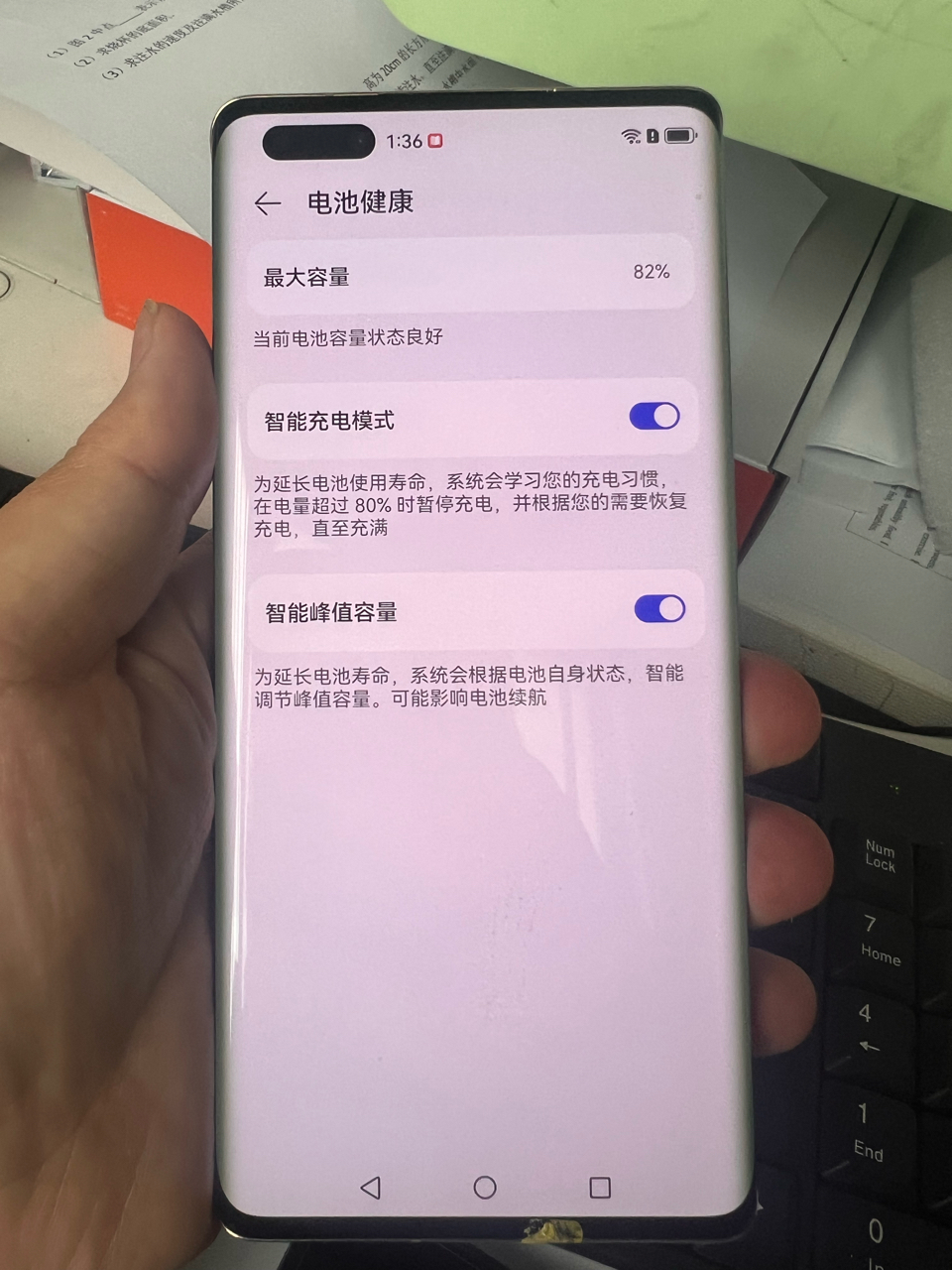 iqoo neo5 8+256 699 其他已售 NGA玩家社区