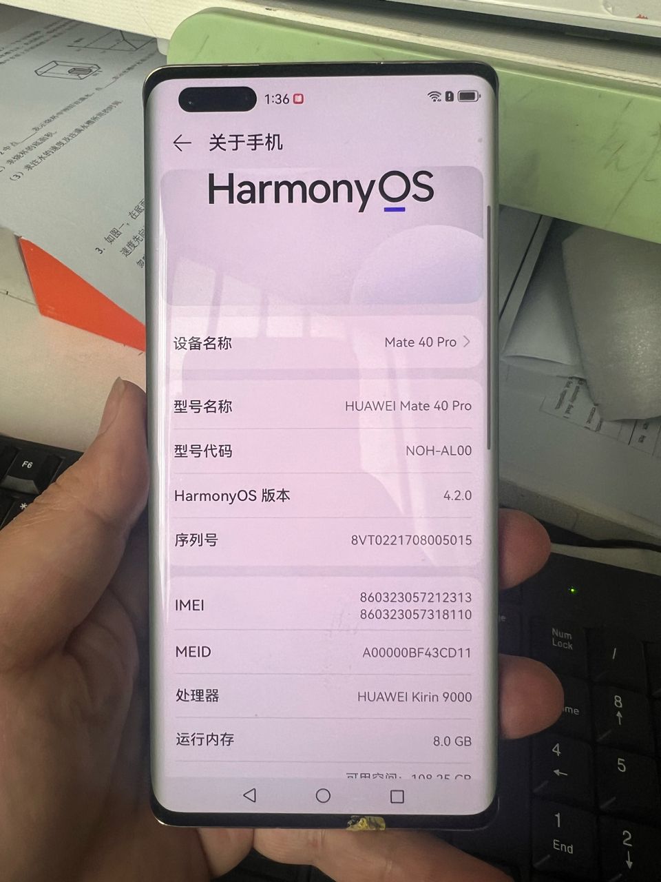 iqoo neo5 8+256 699 其他已售 NGA玩家社区