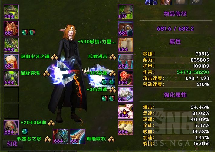 [复仇]dht这个绿字接下来有什么调整的建议吗 NGA玩家社区