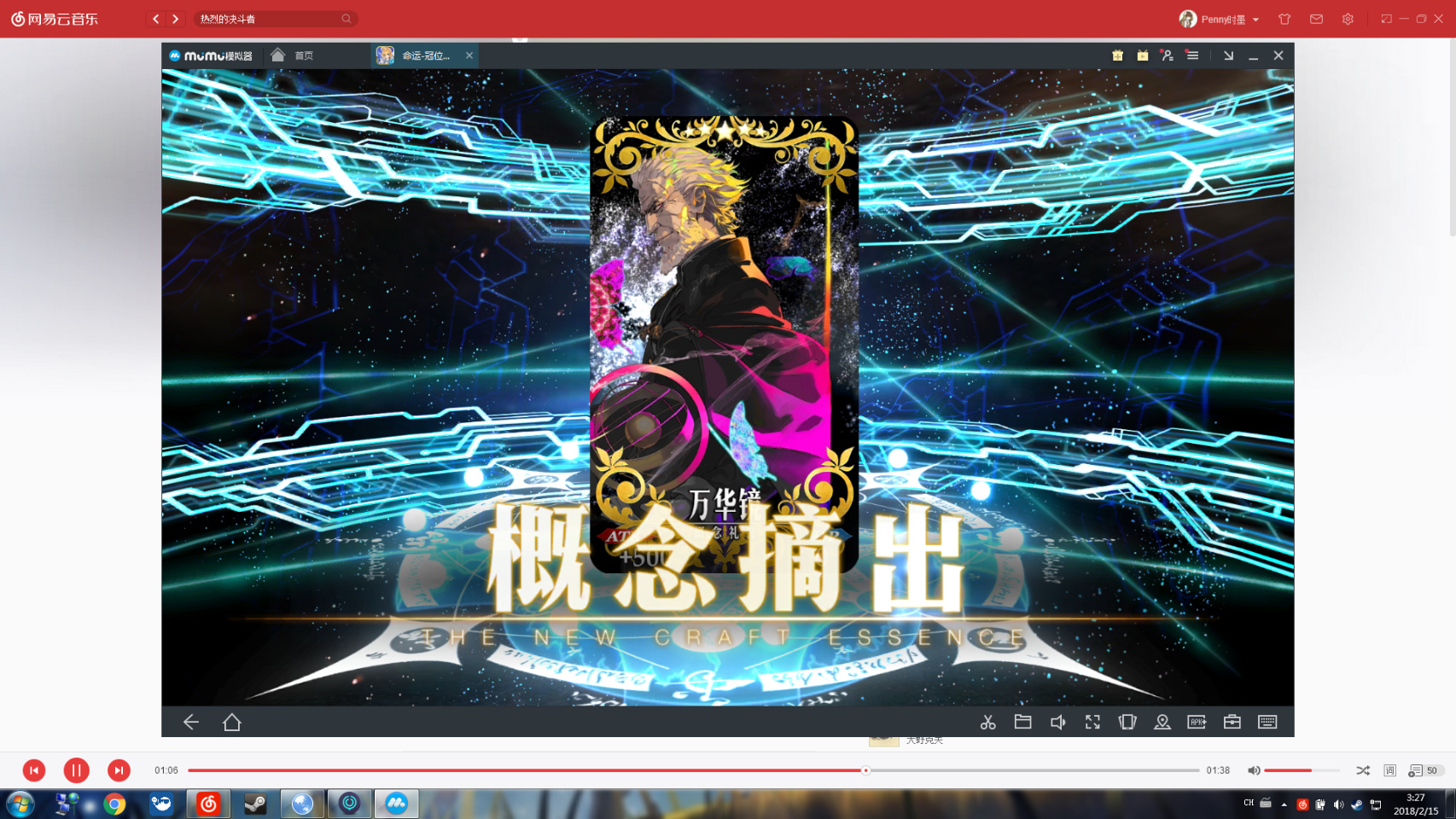 [国服] [理性蒸发] 纪念下全迦999 178