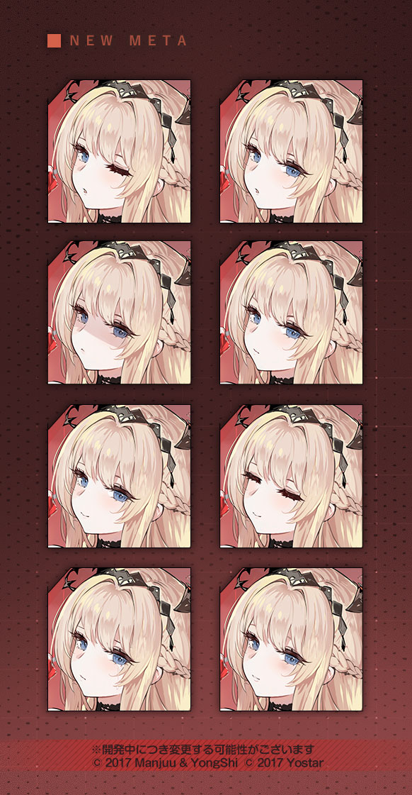 [日服相关] [前方电报] 航母 光荣(META) NGA玩家社区