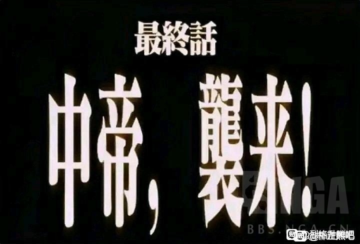 我嘞个tfr啊，复仇线是越来越极端了啊 NGA玩家社区