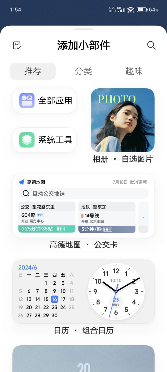 买了红米 k80p 低配大概十几天了，说说感受吧 NGA玩家社区