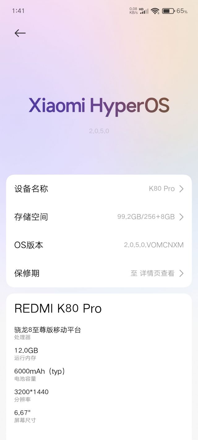 买了红米 k80p 低配大概十几天了，说说感受吧 NGA玩家社区