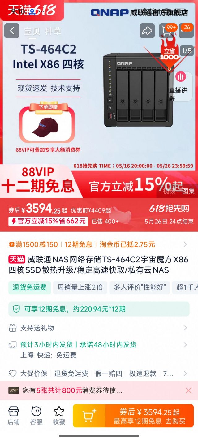 哪个牌子的nas对新手比较友好？绿联、极空间、威联通还是群晖？ NGA玩家社区