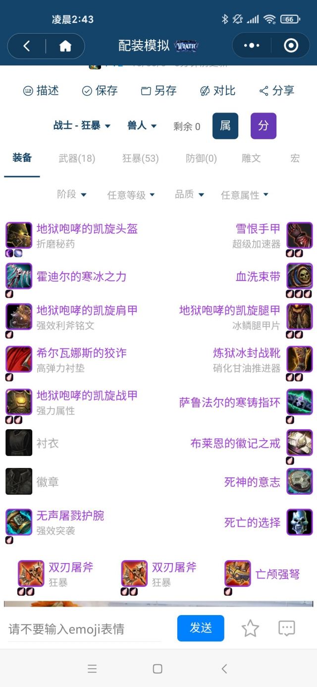 264 意志有了，再刷个裁决还是彗星呢？ NGA玩家社区