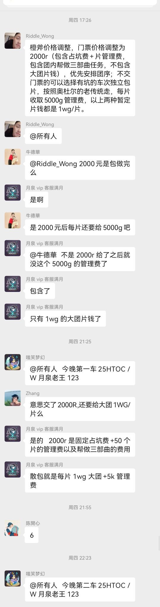 橙斧包片不完全调查报告！！ NGA玩家社区