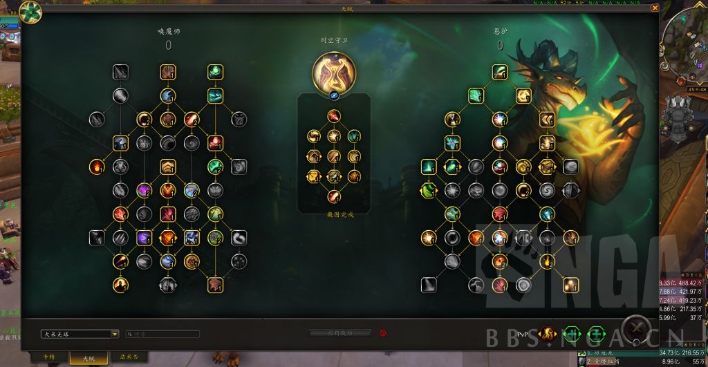 [恩护PVE] 11.1大秘境无球流天赋分享 NGA玩家社区