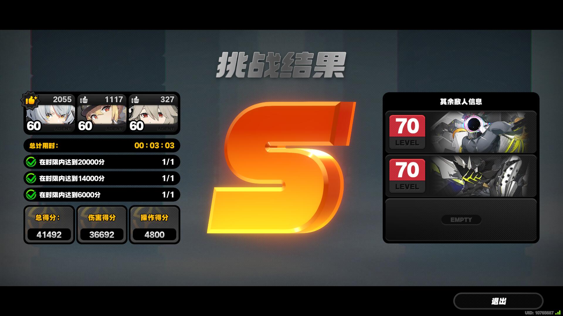 00安扳01凯撒第三个boss打不了2w分是不是我的问题 NGA玩家社区