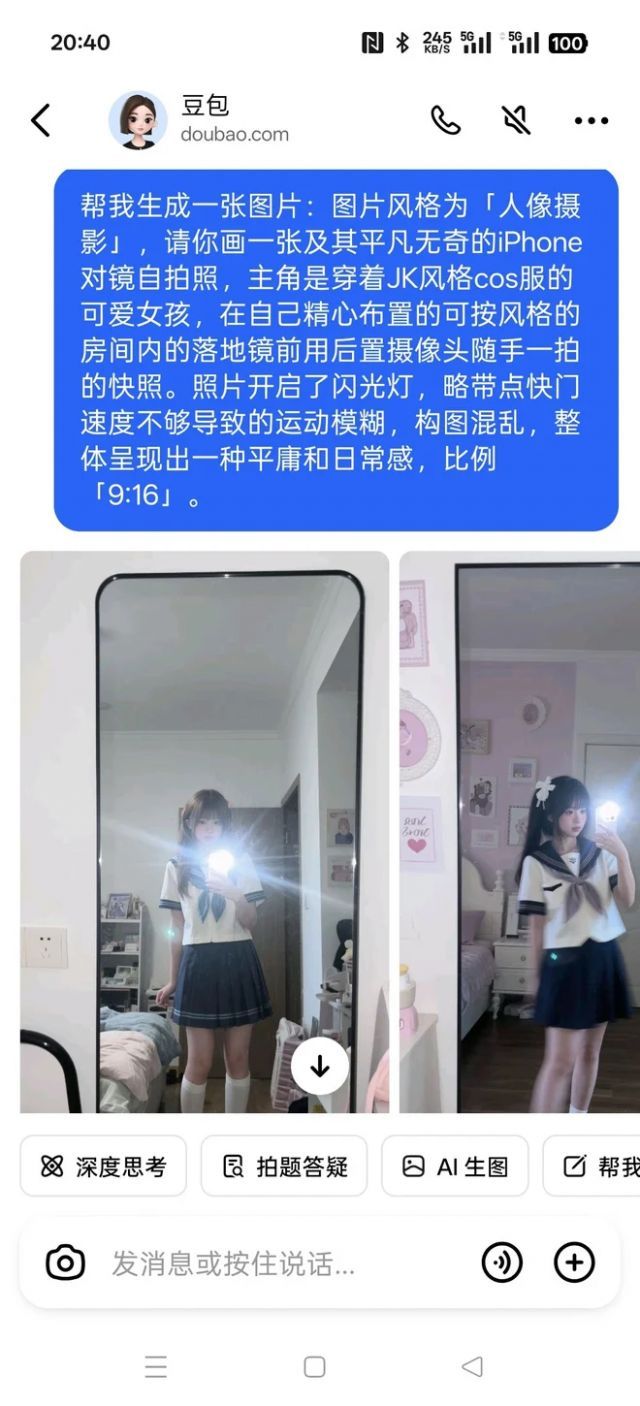 Soul上申请了个女号，感觉一下对女人去魅了 NGA玩家社区