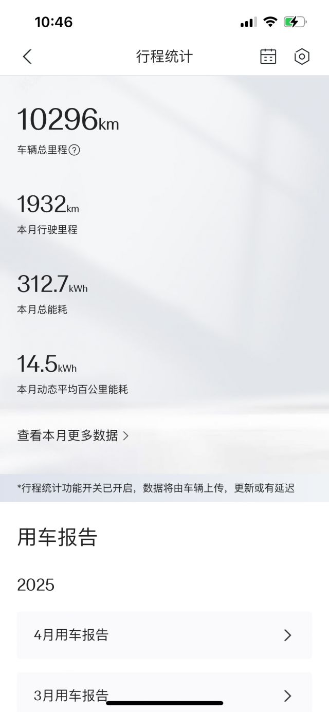 极氪001， 1w公里了，随便说说 NGA玩家社区