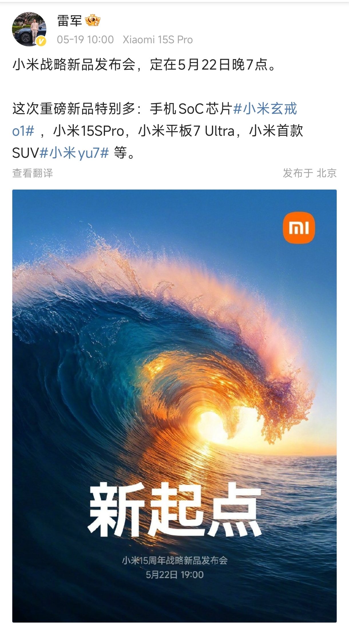 刚刚销售说YU7 20号左右有试驾车到店 NGA玩家社区